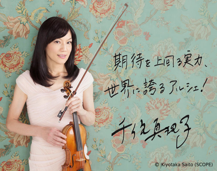 アルシェ 弦楽器総合メーカー | CRAFTSMANSHIP SINCE 1976